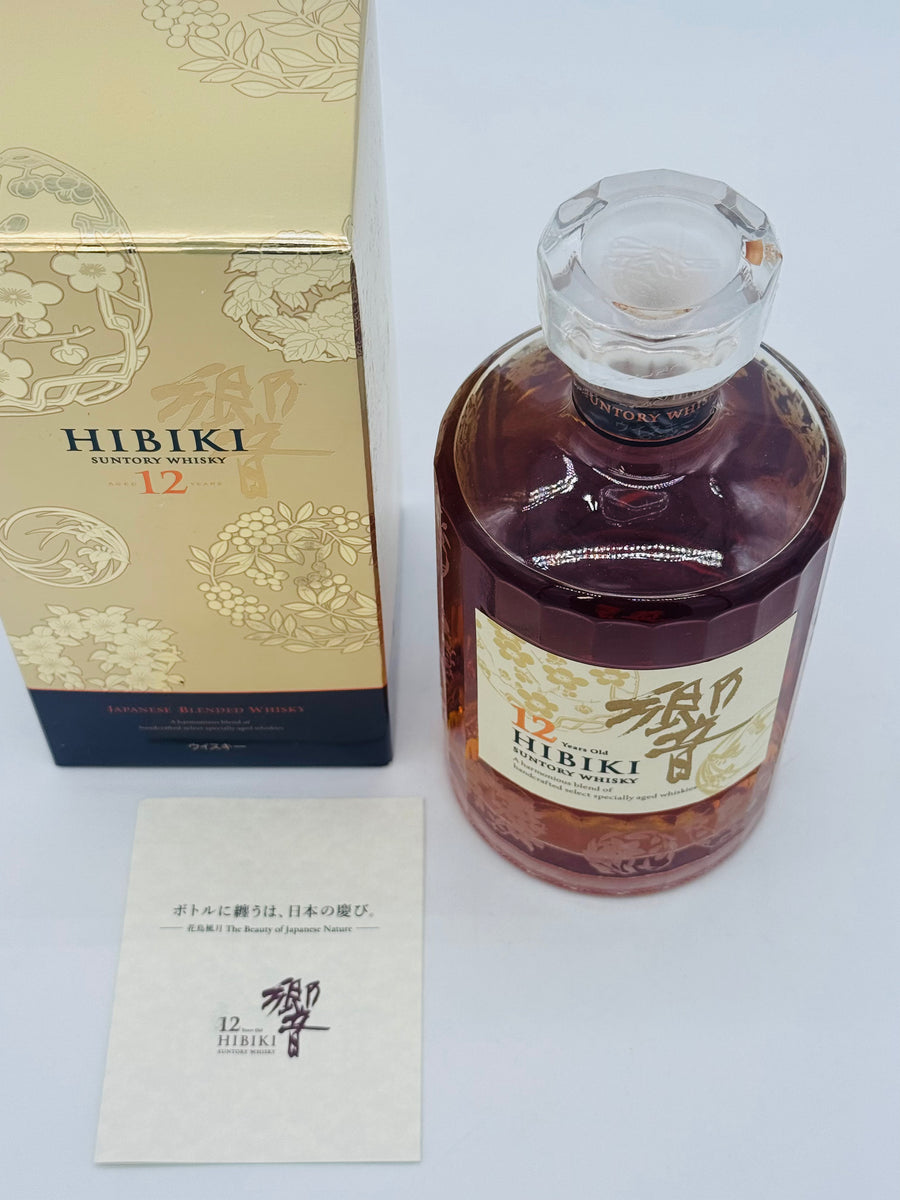 Hibiki 12 Year Old Kacho Fugetsu Limited Edition (700ml) – Whisky Trade
