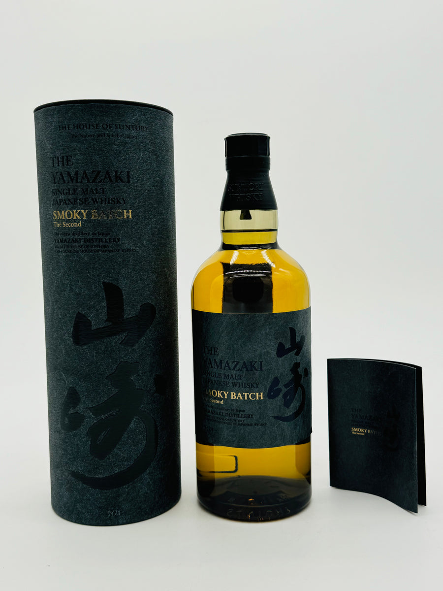 Yamazaki Smoky Batch Limited Edition / The Second (700ml) #2 – Whisky Trade
