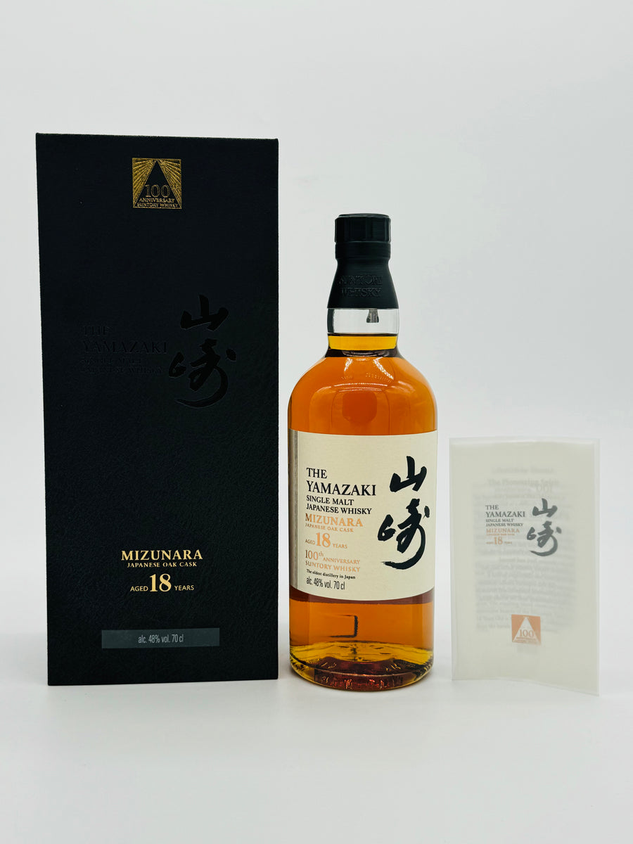 Yamazaki 18 Year Old Mizunara Cask / Suntory Whisky 100th Anniversary – Whisky Trade