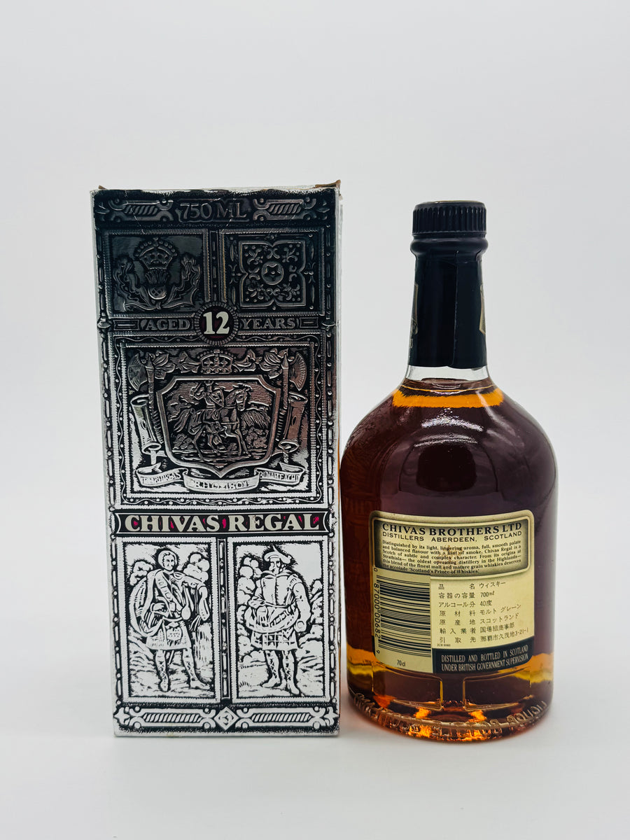 Chivas Regal 12 Year Old 1980s (700ml) – Whisky Trade