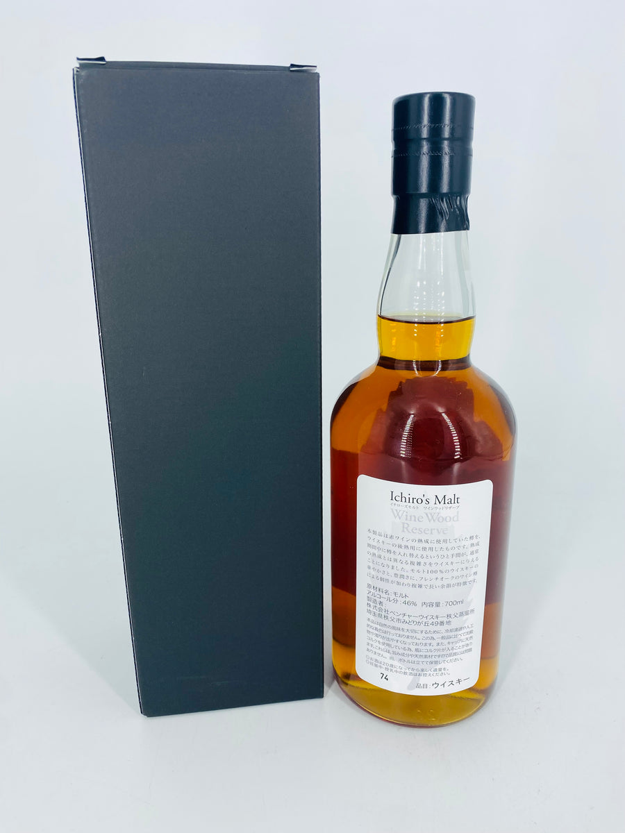 Chichibu Ichiro's Malt Wine Wood Reserve (700ml) – Whisky Trade
