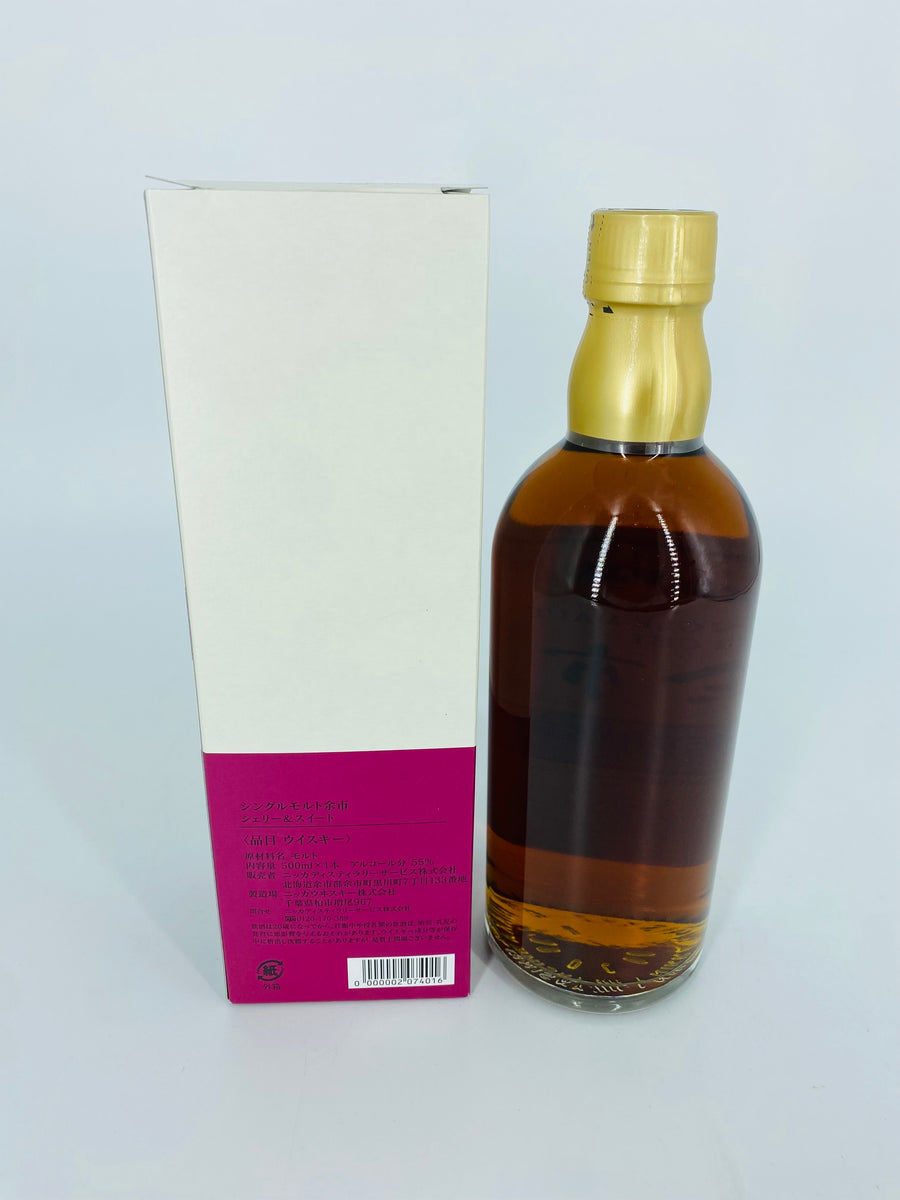 Nikka Yoichi Sherry & Sweet (500ml) – Whisky Trade