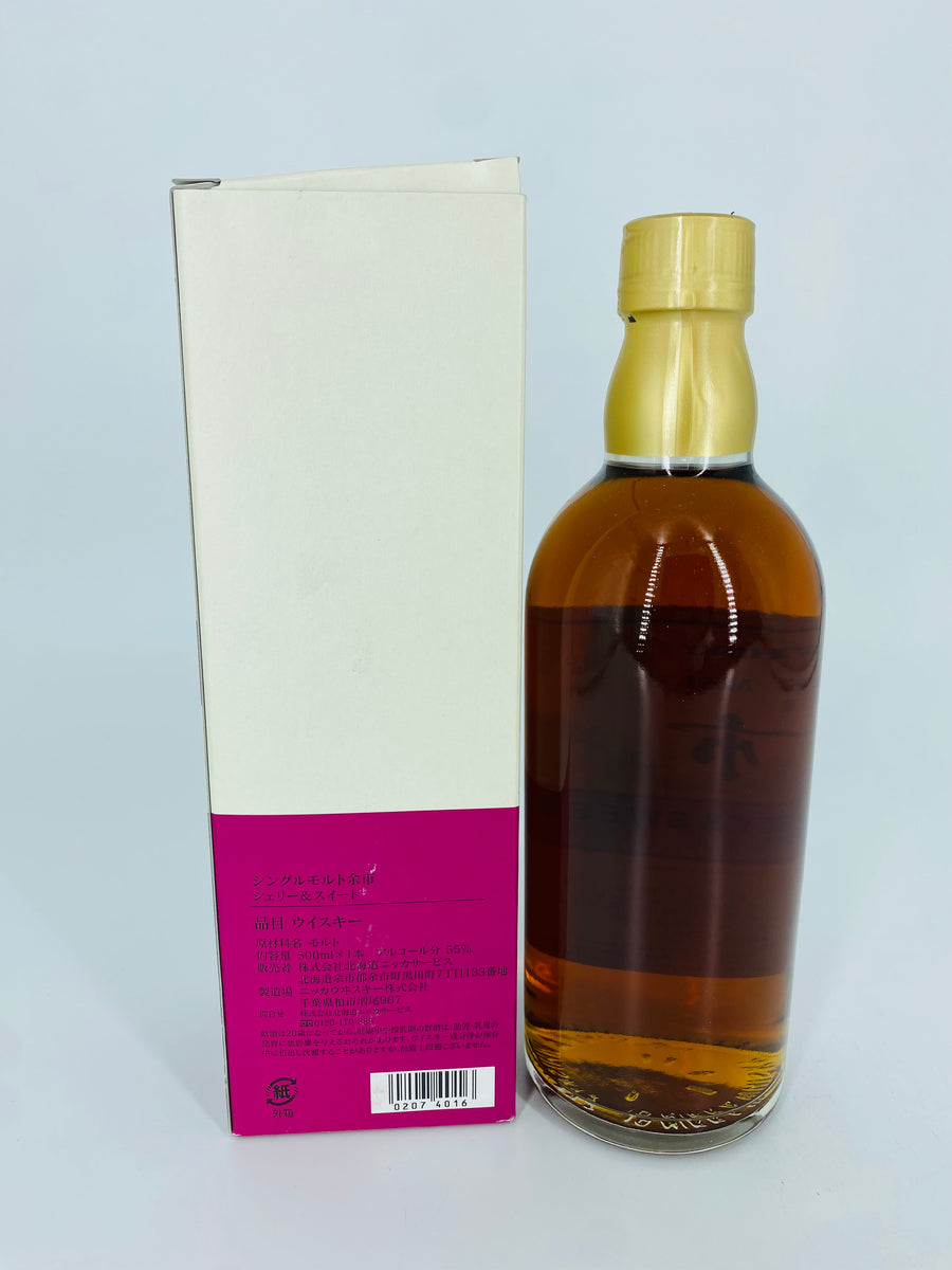 Nikka Yoichi Sherry & Sweet (500ml) – Whisky Trade