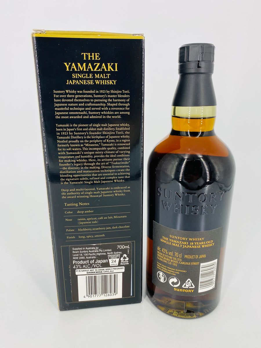 Yamazaki 18YO (700ml) #2 – Whisky Trade