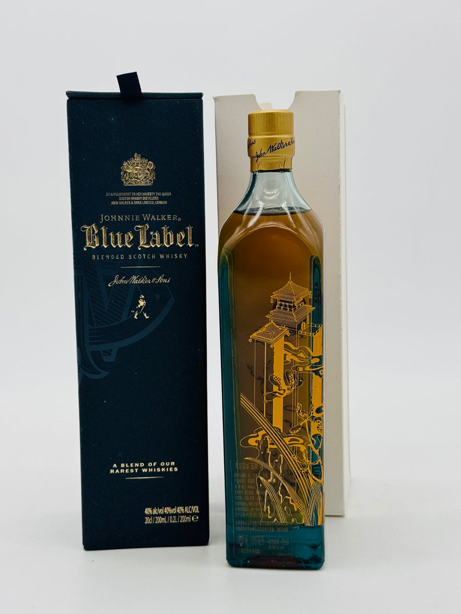 Johnnie Walker Blue Label Cultural Celebration Edition mini (200ml ...