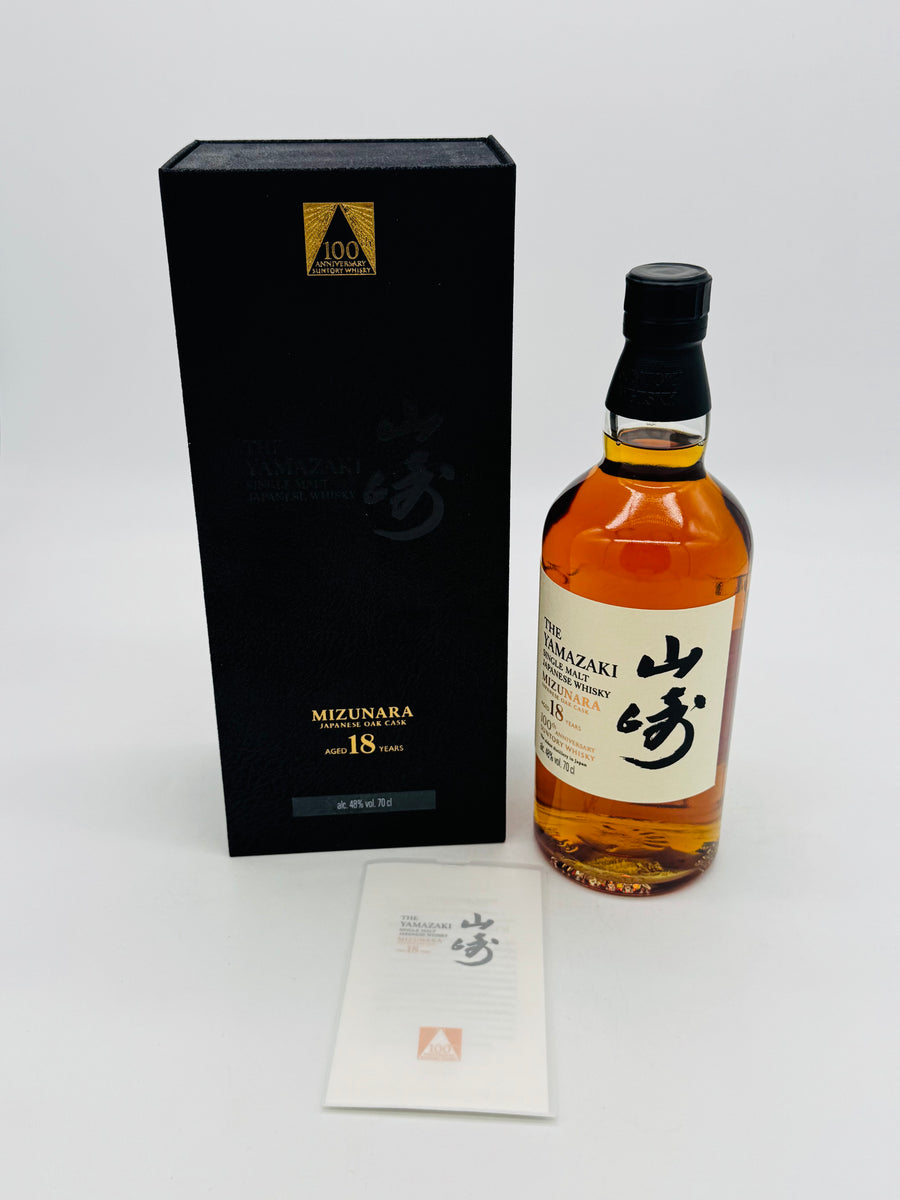 Yamazaki 18 Year Old Mizunara Cask / Suntory Whisky 100th Anniversary ...