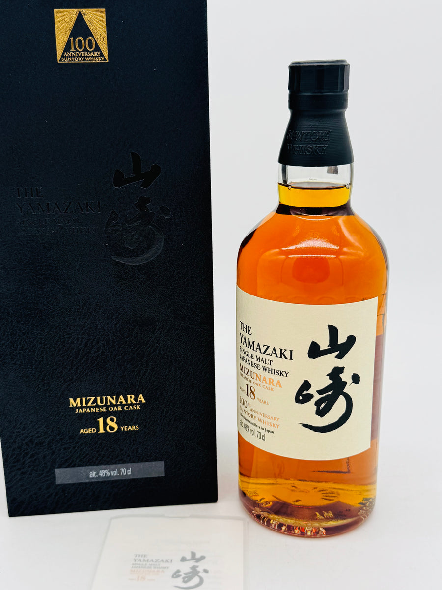 Yamazaki 18 Year Old Mizunara Cask / Suntory Whisky 100th Anniversary ...