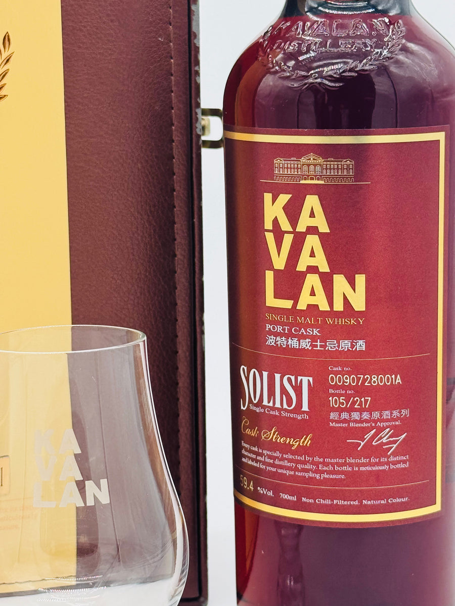 KAVALAN Solist Port Cask Gift Set (700ml) – Whisky Trade