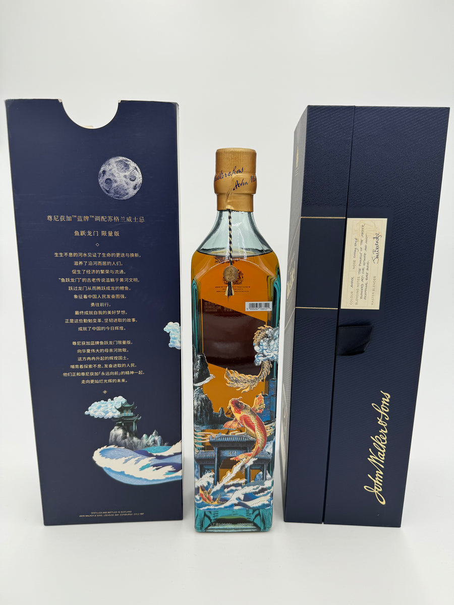 Johnnie Walker Blue Label China Limited Edition (750ml) – Whisky Trade