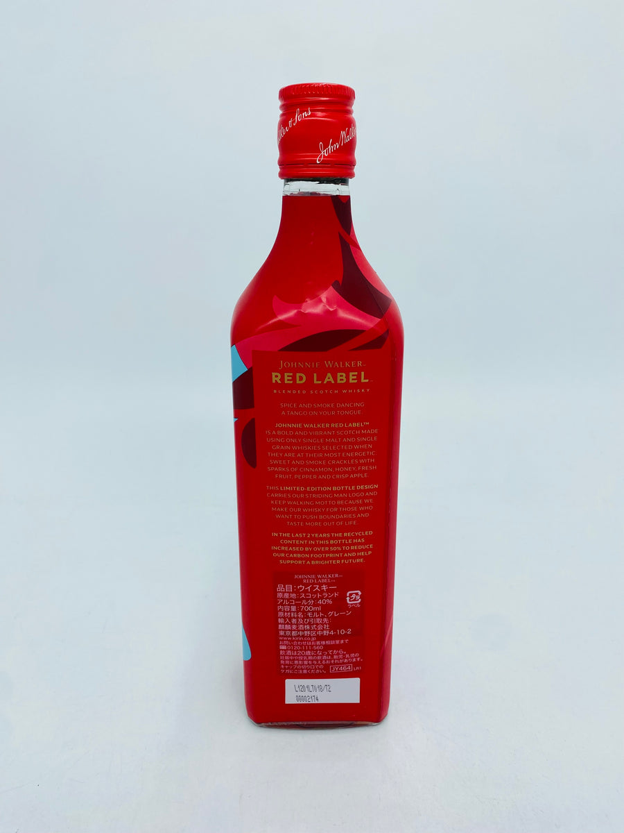 Johnnie Walker Red Label Icons 2.0 (700ml) – Whisky Trade