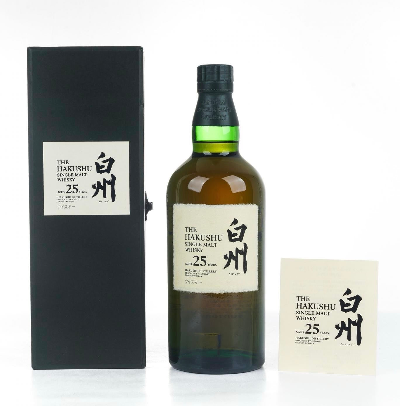 SELL YOUR WHISKY – Whisky Trade