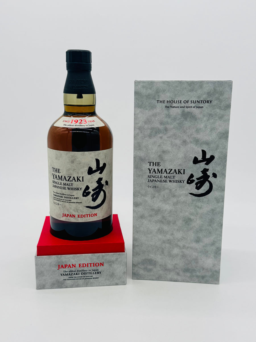 Yamazaki Japan Edition (700ml) – Whisky Trade