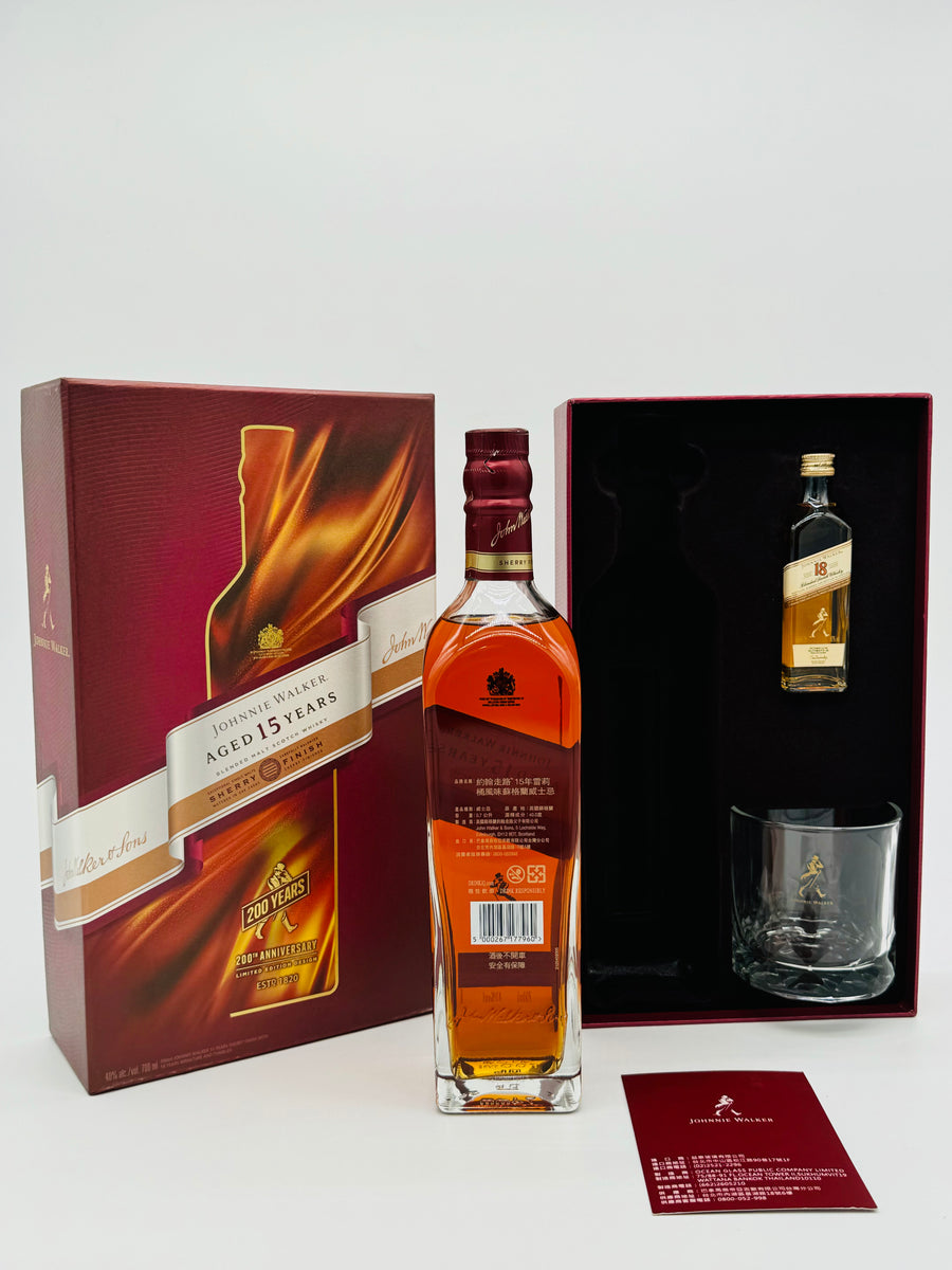 Johnnie Walker 15 Year Old Sherry Finish 200th Anniversary Gift Pack ...