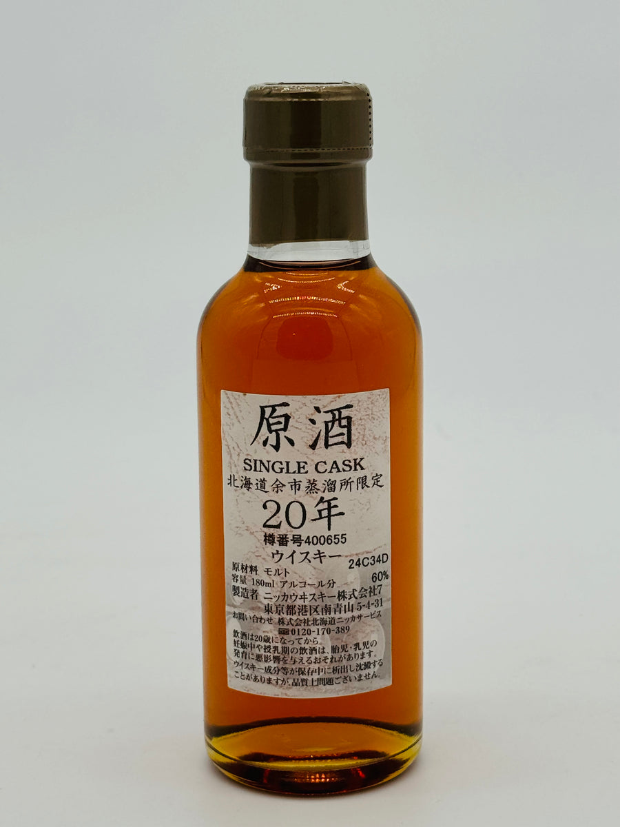 Yoichi 20 Year Old Single Cask #400655 (180ml) – Whisky Trade