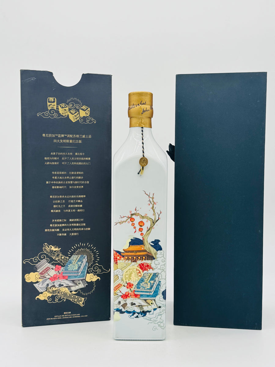 Johnnie Walker Blue Label Great Inventions 55.8% (750ml) – Whisky Trade