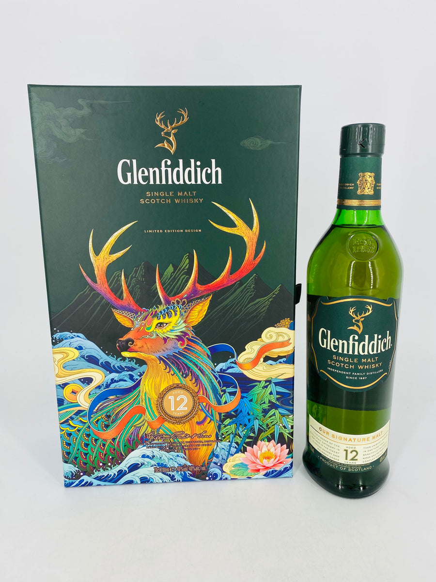Glenfiddich 12YO Limited Edition Design LNY Gift Pack 2021 (700ml ...
