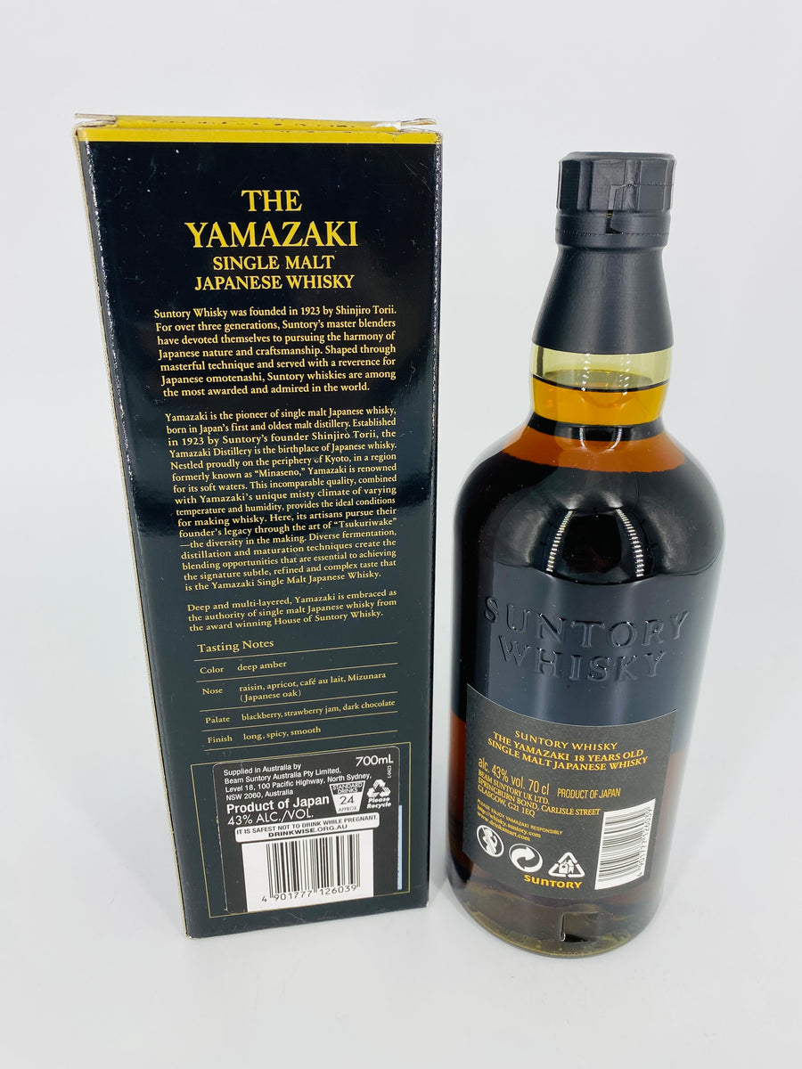 Yamazaki 18YO (700ml) #3 – Whisky Trade